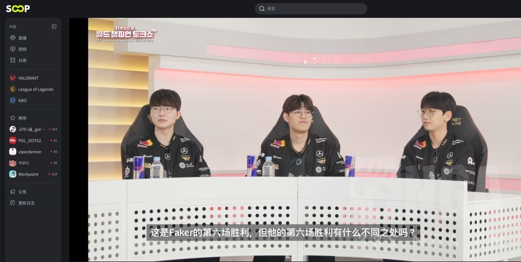 [场外杂谈] 7点半有Talk Show，Faker，Oner，Doran NGA玩家社区