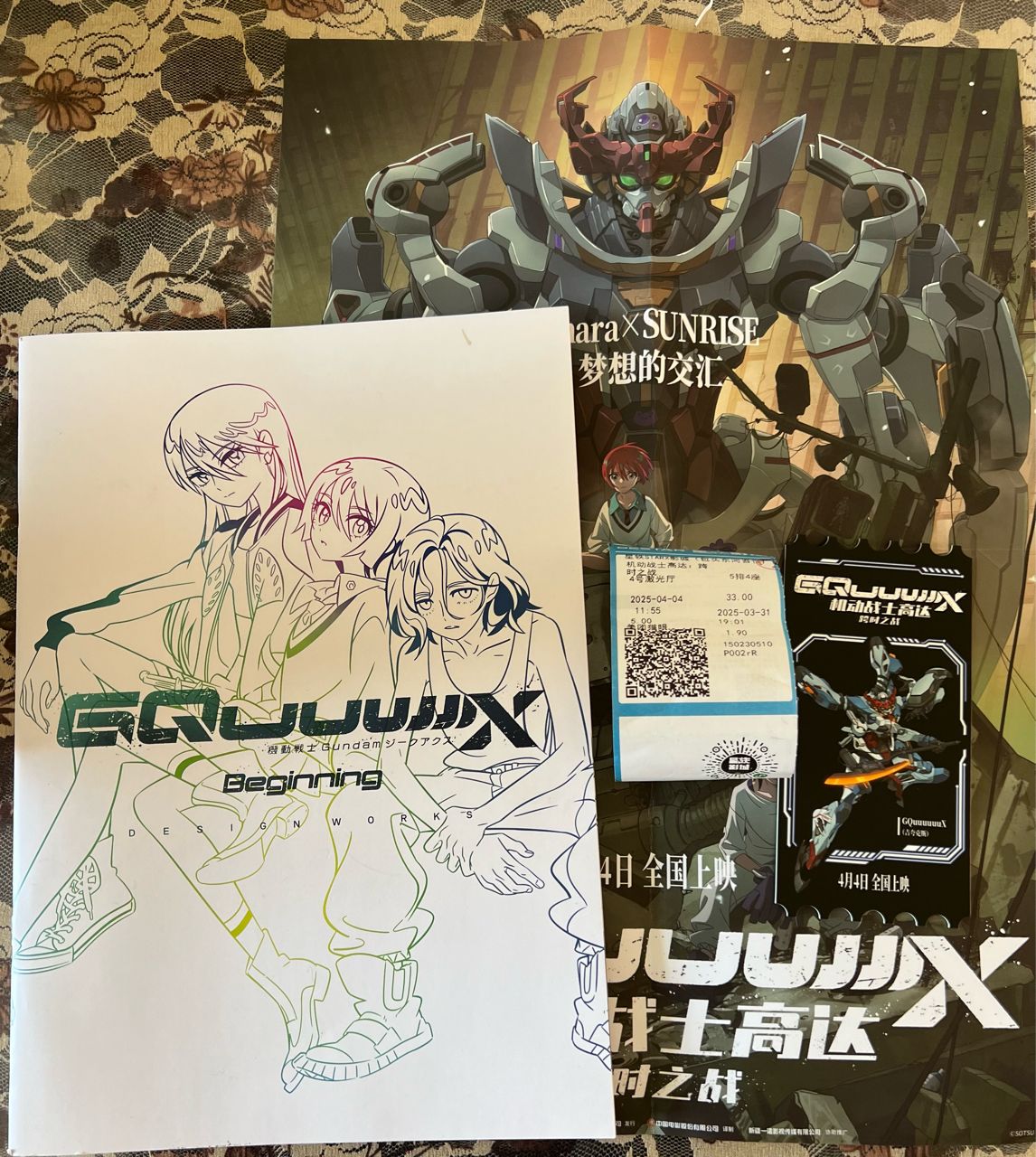 [補番氵] 新手看完GQuX，感覺有點被朋友騙了 NGA玩家社区