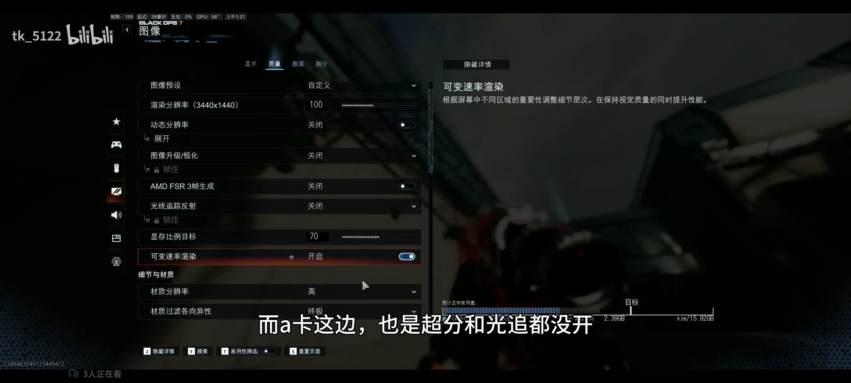 cod22有玩家实测了，确实存在a卡n卡画面不同的情况，和超分和光追无关 NGA玩家社区