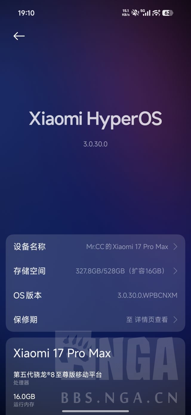 小米hyperos3意外的还挺不错？ NGA玩家社区