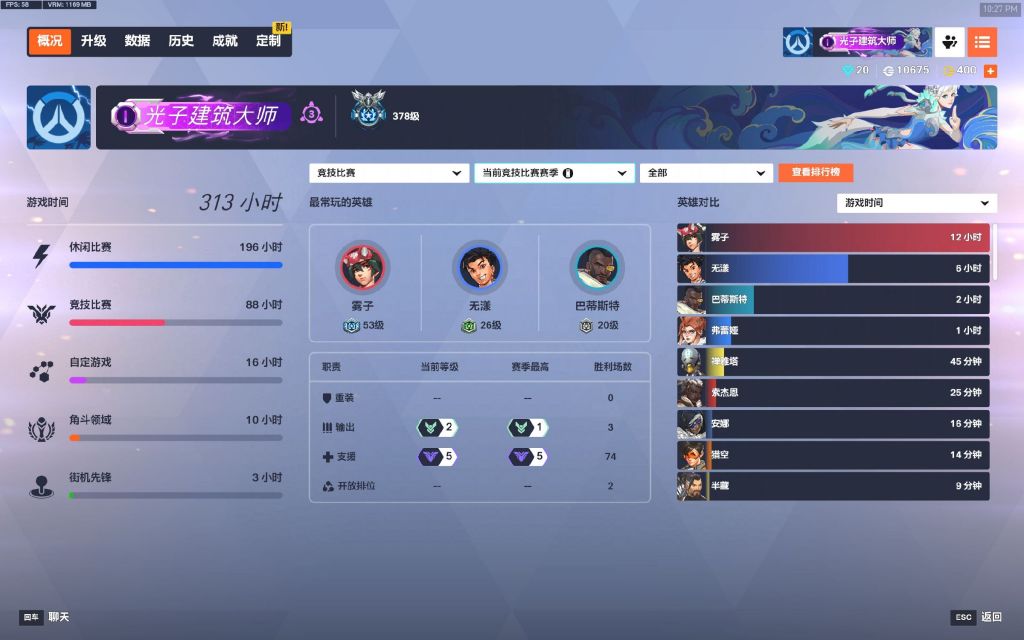 [视频讨论]b站看到个评论真是给XDM整乐了 NGA玩家社区