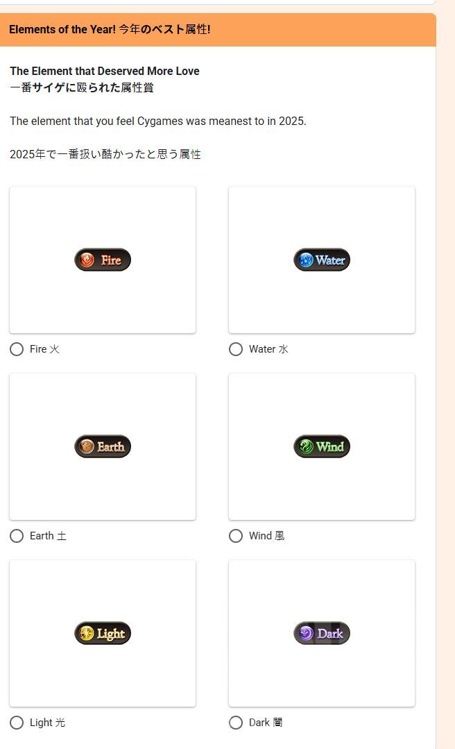 twitch主播umikin_le 举办的GBF年度大奖投票 NGA玩家社区