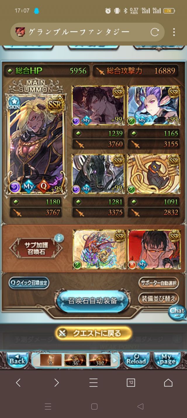 [95HELL]风方3.0盘5+1 花剑mao岚龙波奇 时龙烧贝 NGA玩家社区