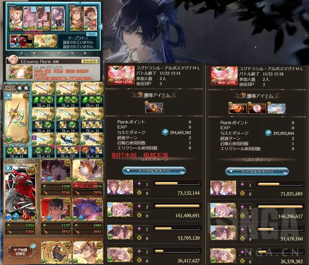 [150HELL] 老王C5拳皇1t预想28s(更新至有太阳/无太阳版) NGA玩家社区