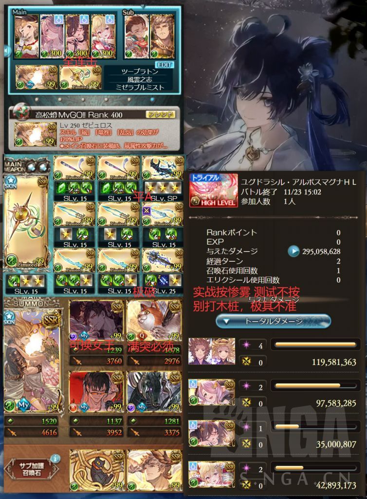 [150HELL] 老王C5拳皇1t预想28s(更新至有太阳/无太阳版) NGA玩家社区