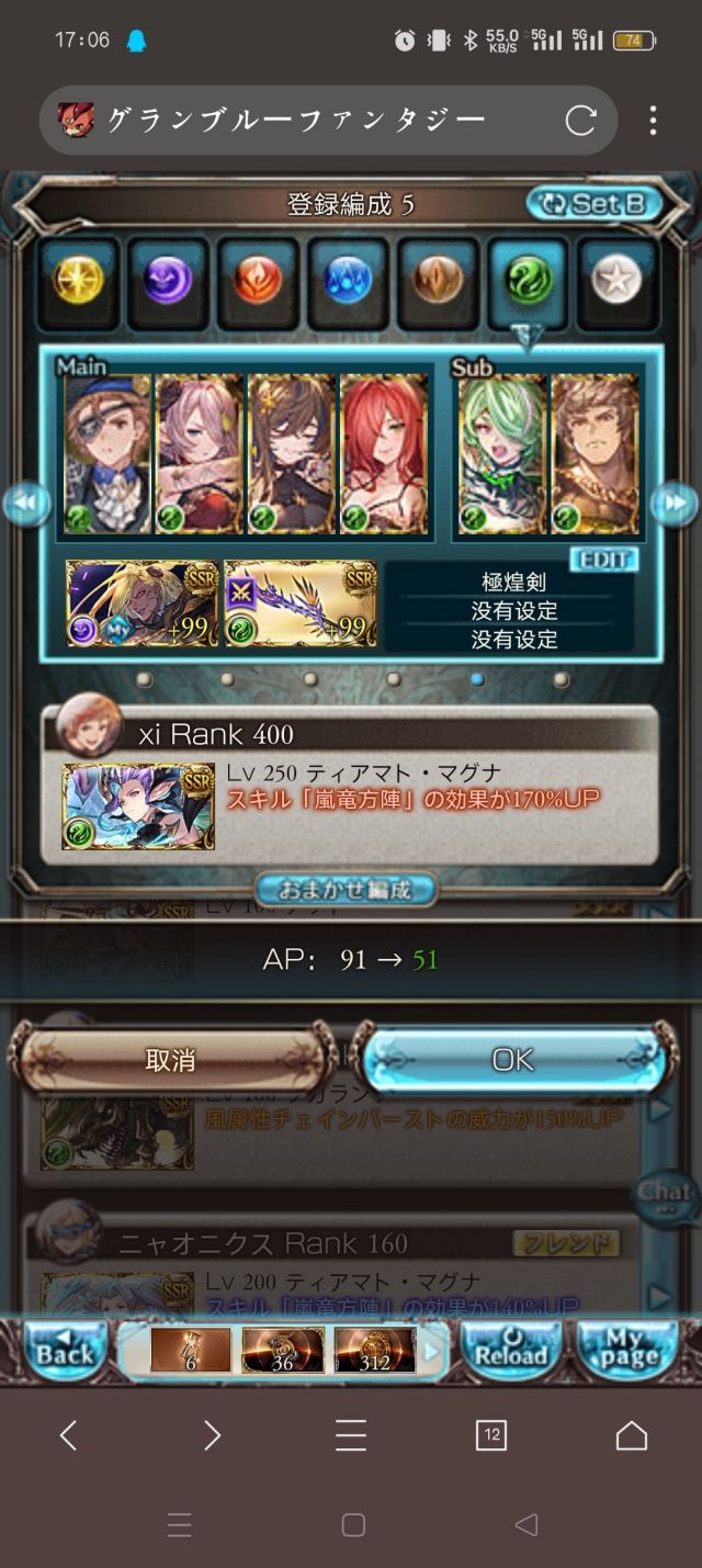 [95HELL]风方3.0盘5+1 花剑mao岚龙波奇 时龙烧贝 NGA玩家社区