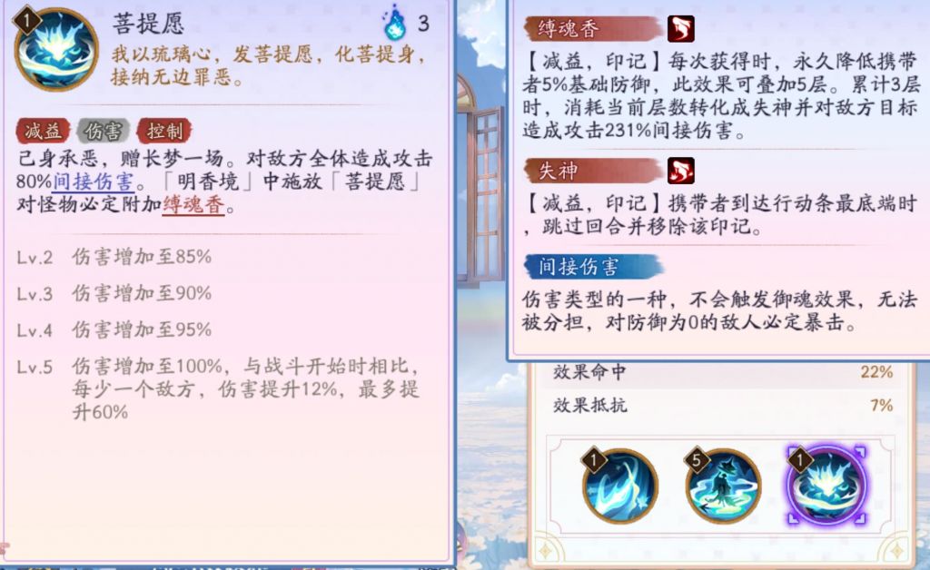 [遇事不决问dalao]今日群体阵容特攻选择 NGA玩家社区