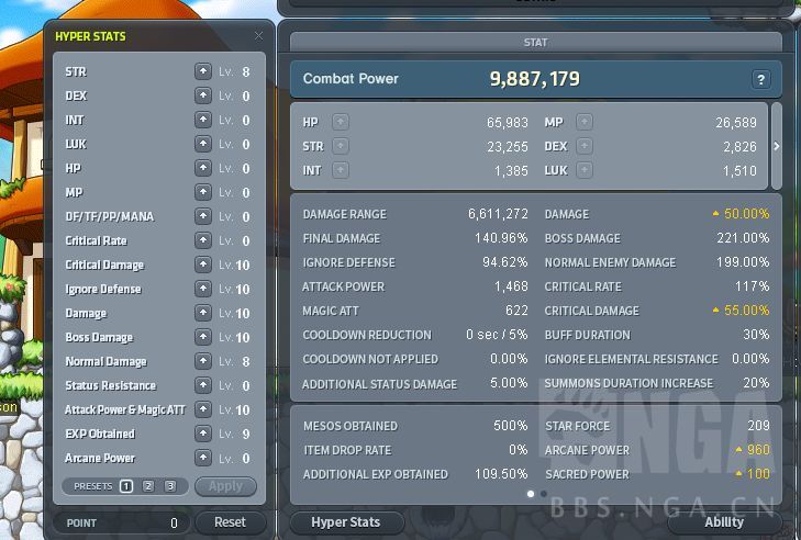 [提问] 各位大佬，GMSR超级斗燃角色怎么提升呢 178