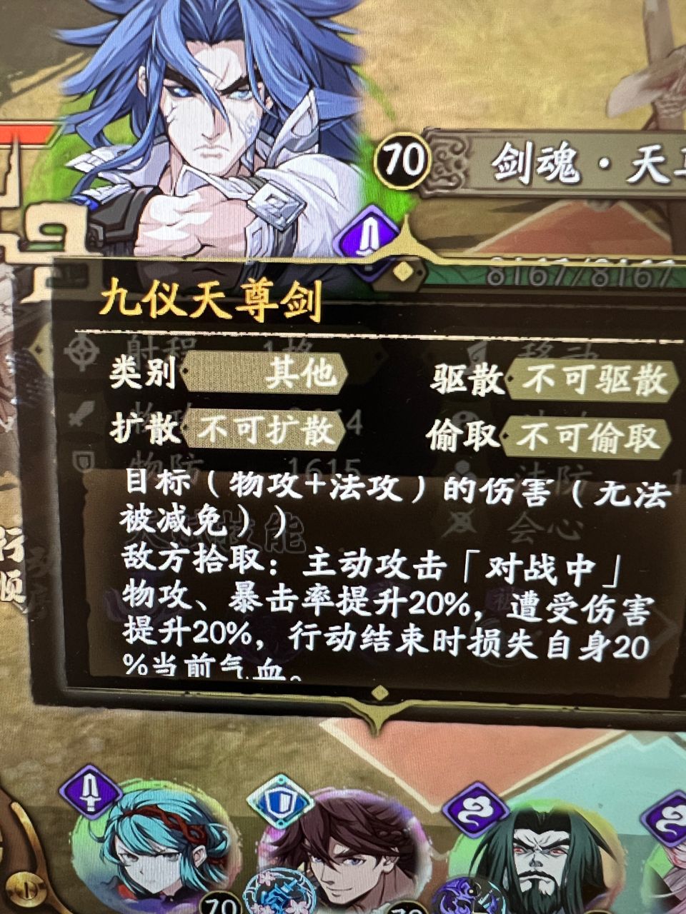 [攻略心得] 渊祭铁骑天尊剑测试885w流程 NGA玩家社区