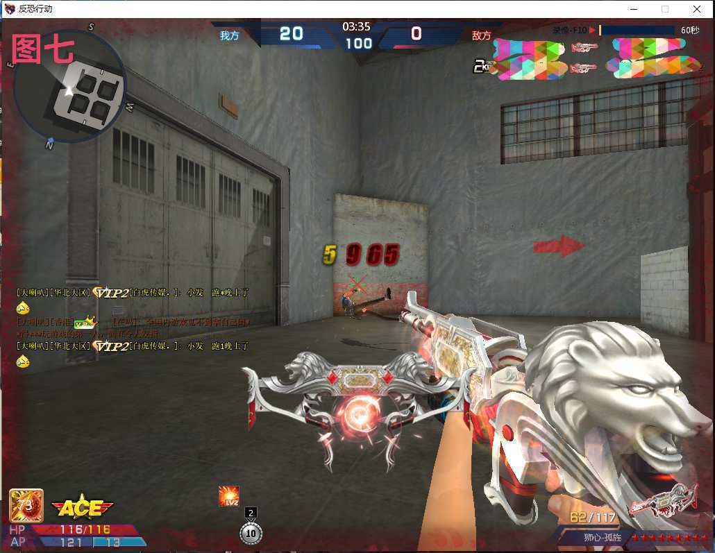 狮心—孤旌套PVP测评 NGA玩家社区