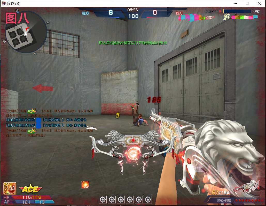 狮心—孤旌套PVP测评 NGA玩家社区