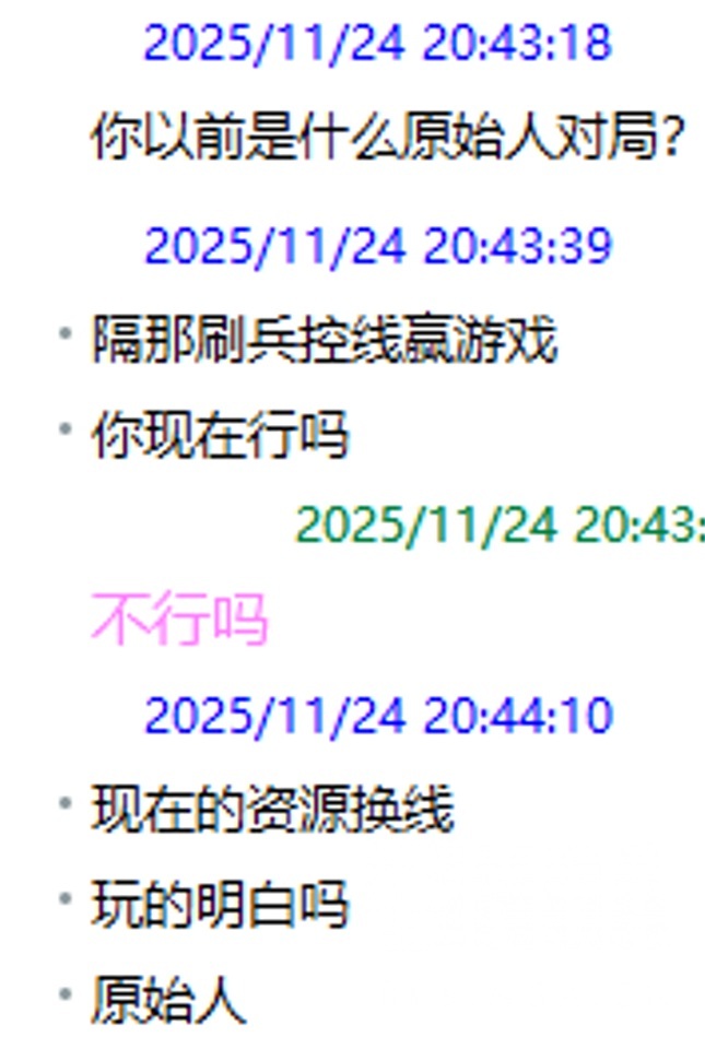 [游戏本体]不知道是我水平下降了还是排位强度变高了，我打起来感觉很难打 NGA玩家社区