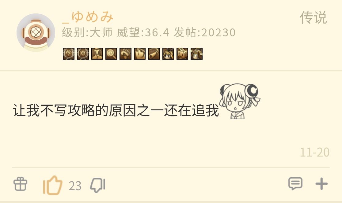 [舰colle] e2打不出伤害，想问问重机动还有些什么提升？ NGA玩家社区