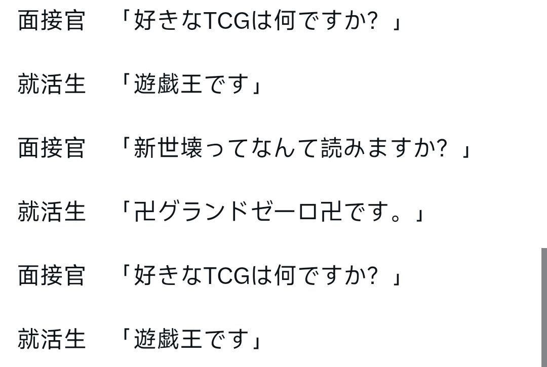 [TCG氵]写作与读作与NETA的决断 178