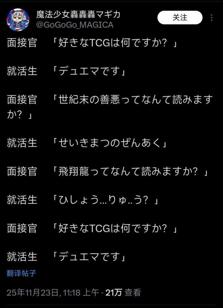 [TCG氵]写作与读作与NETA的决断 178