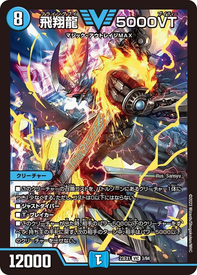 [TCG氵]写作与读作与NETA的决断 178