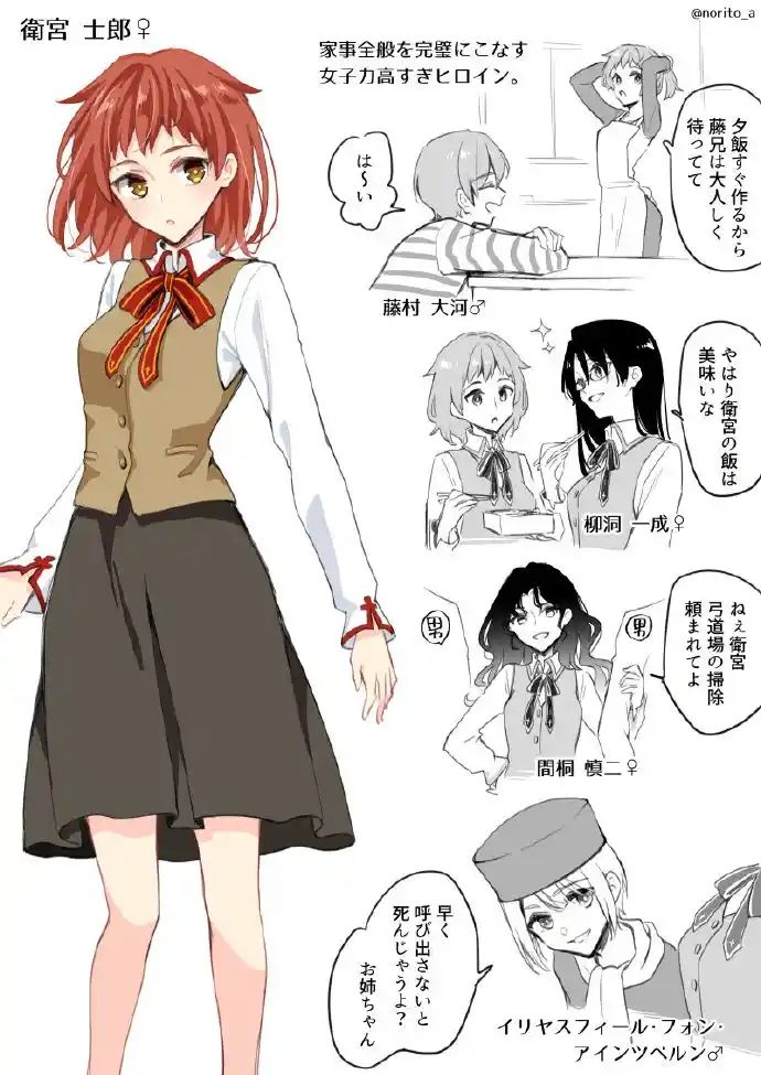 在不为人知的地方，魔都精兵贴吧在昨天面对“性转”二创入侵中与吧务和相关作者大战三百回合 178