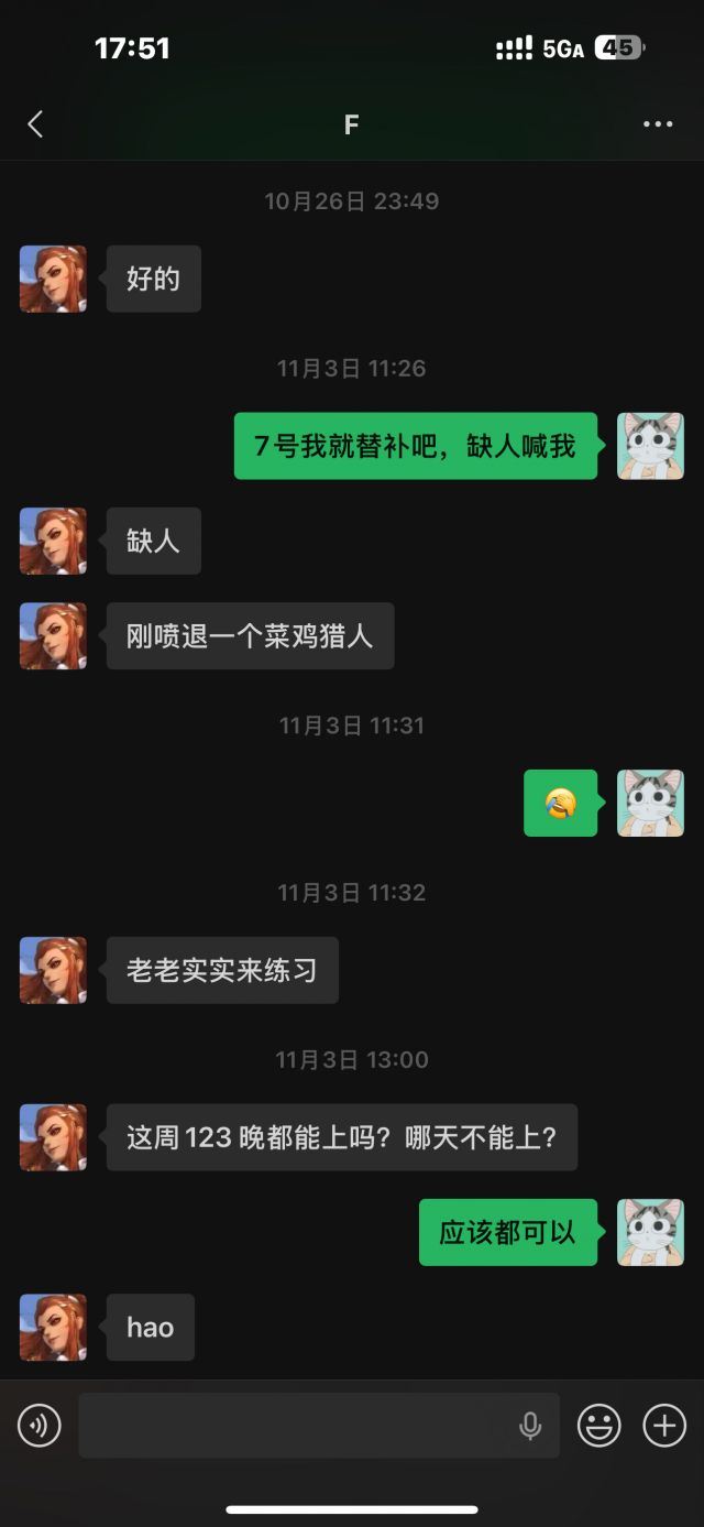 [诈骗] [不诚信] [公会矛盾] [公会：爱与家庭--诺兹多姆]会长建筑师芙瑞尔，骗招募，背后蛐蛐人，造谣被录音。副会SS背叛之王：WCL打3分！设计利用EPGP制度漏洞，公鸭嗓，PUA ...