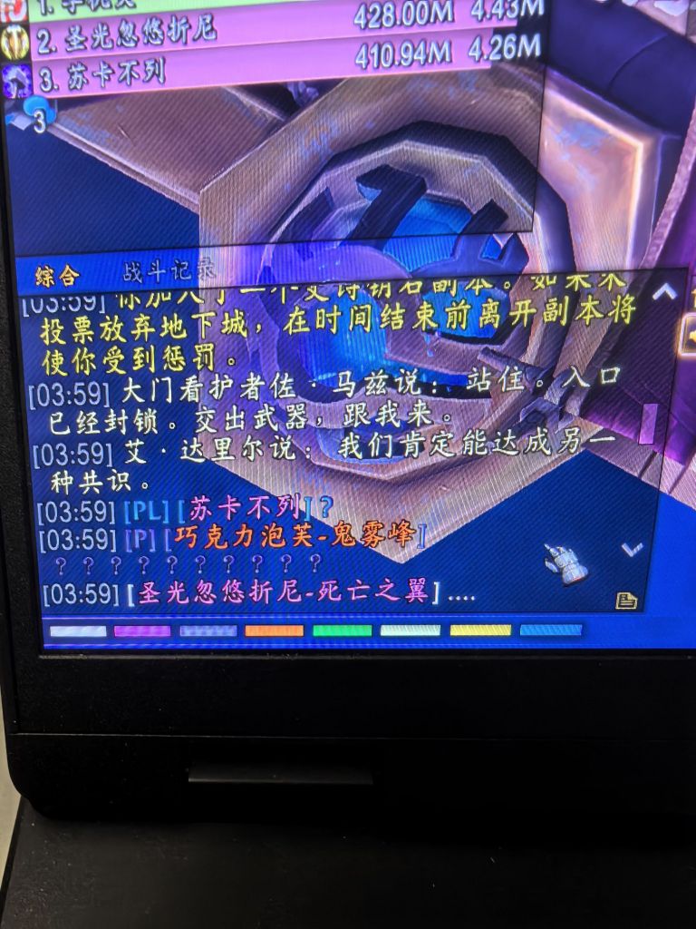 正式服半夜大秘境恶意黑人钥匙 178