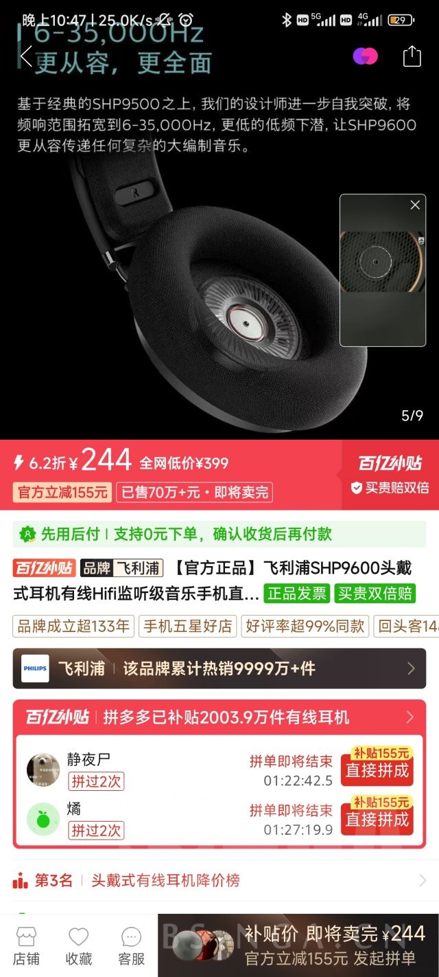 [硬件求助] 140的漫步者g30BT和240的飞利浦9600选哪个 NGA玩家社区