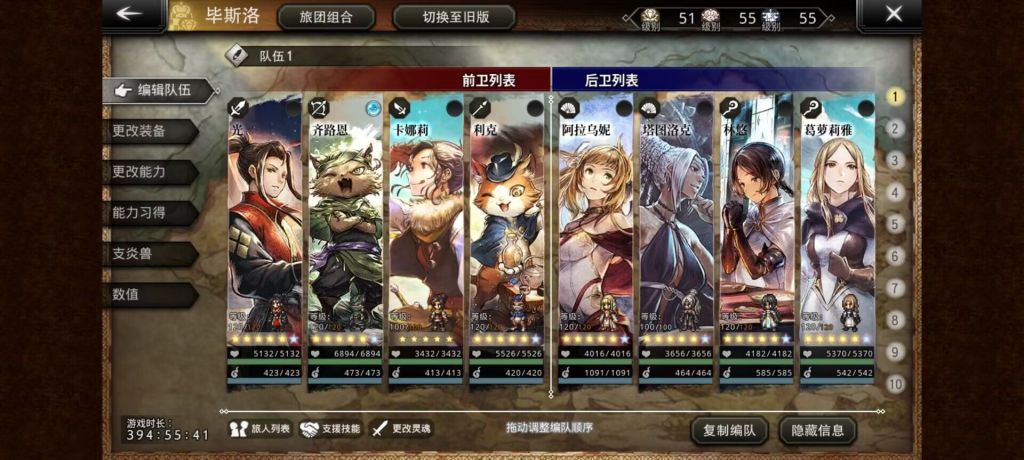 [提问] 防御buff也是主动区被动区30%上限对吧 NGA玩家社区