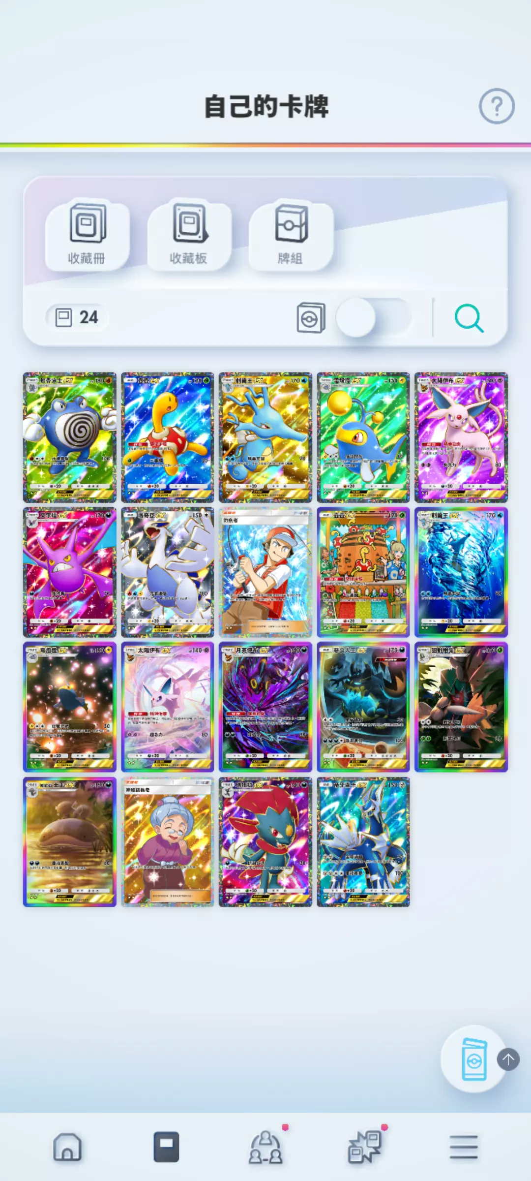 收琴音阿蜜，可出的很多进来挑，新包的也有一些。 NGA玩家社区