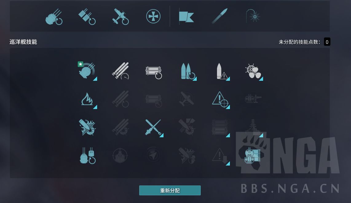[Lesta服] 这个法金汉打剧情香的一批 NGA玩家社区