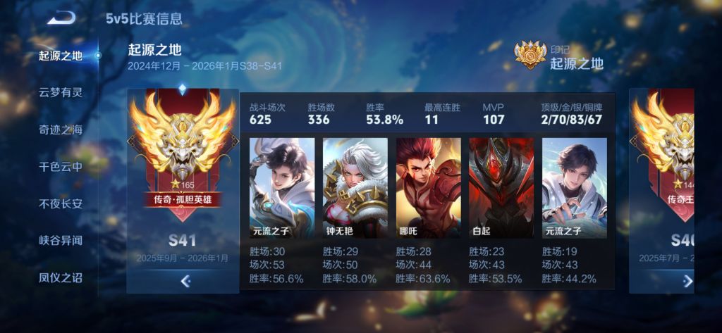 抖音小仙女狠起来自己都骂 NGA玩家社区