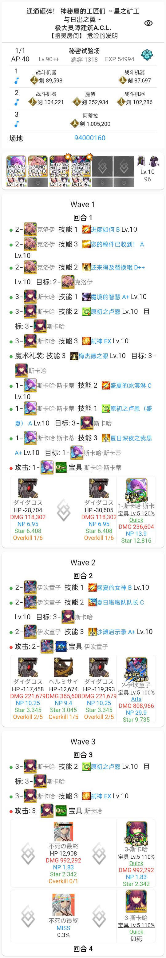 [厨力放出A]逆克制百万!师匠强行上班90++ NGA玩家社区