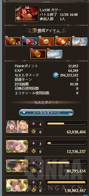 [150HELL] 比较纯血的方阵3t150hl，9万圣兰酱lm大姐浑身法，fa1分38 NGA玩家社区