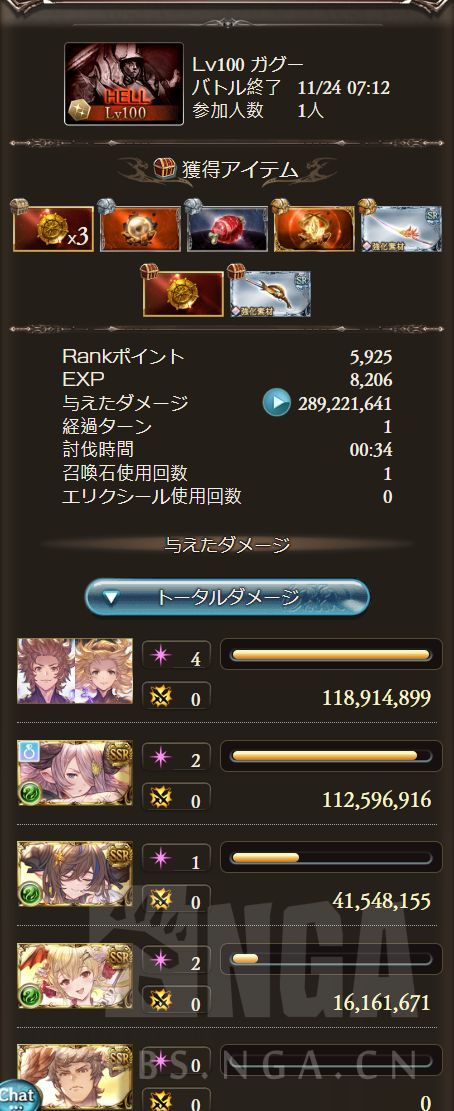 [150HELL] [100HELL] 2貓短1輝劍頂配風方C5拳皇 1T 34S mao岚龙斑比(更新150結算 38S) NGA玩家社区