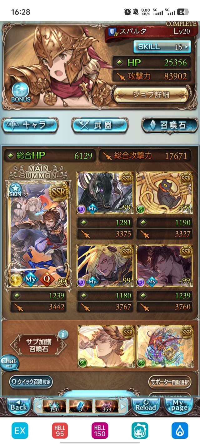 [150HELL]风方斯巴达虚炸3t含时龙 jm武 NGA玩家社区