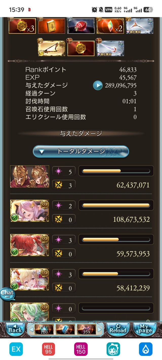 [150HELL]风方斯巴达虚炸3t含时龙 jm武 NGA玩家社区