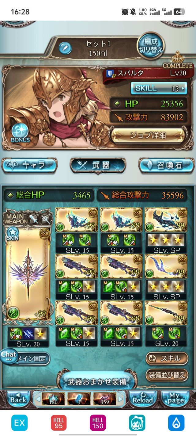 [150HELL]风方斯巴达虚炸3t含时龙 jm武 NGA玩家社区