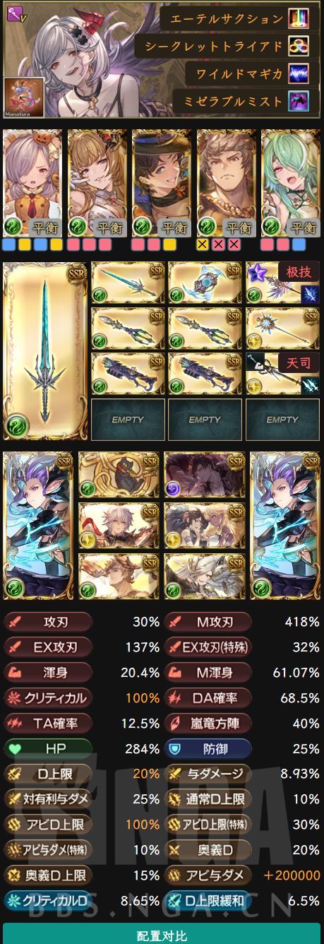 [150HELL] 纯血风方 9兰大姐fa3t 1分50 NGA玩家社区