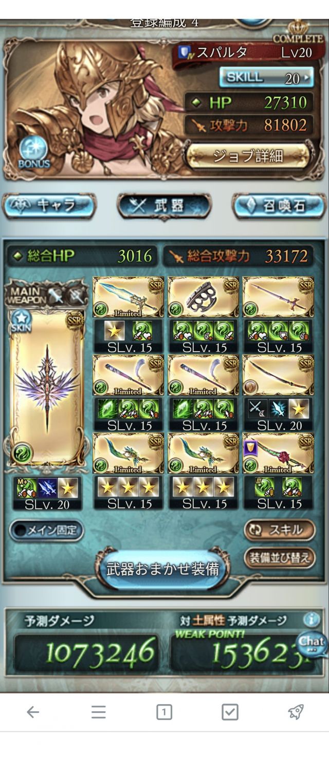 [150hell]古法3t，风老王虚诈斯巴达，95的阵容加键就行 NGA玩家社区