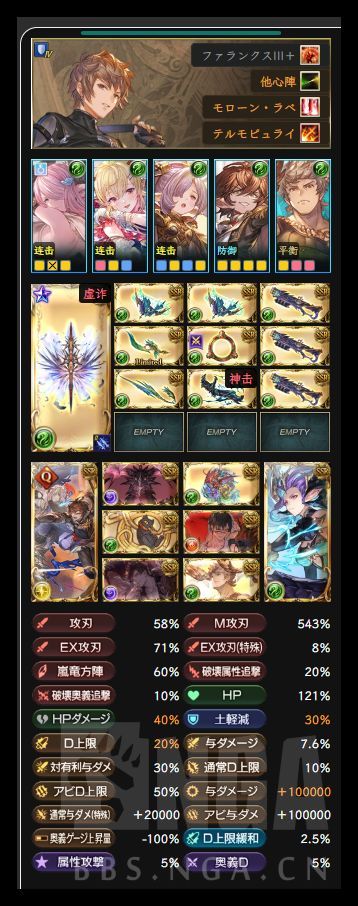 [150HELL] 1猫短有妈武风方斯巴达无时龙猫FA2t (mao斑比1509) NGA玩家社区