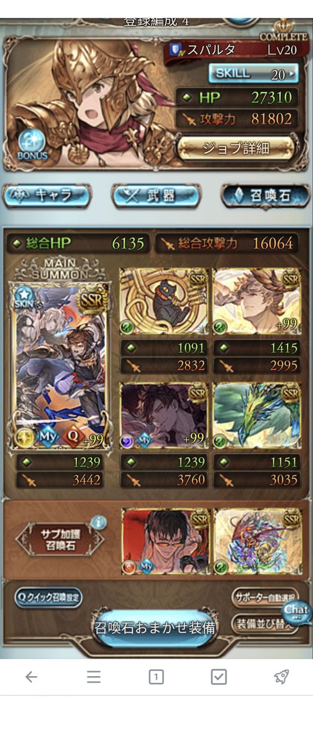 [150hell]古法3t，风老王虚诈斯巴达，95的阵容加键就行 NGA玩家社区