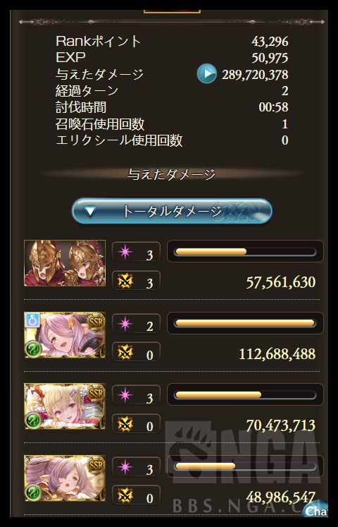 [150HELL] 1猫短有妈武风方斯巴达无时龙猫FA2t (mao斑比1509) NGA玩家社区