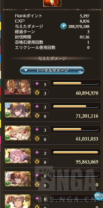 [100HELL] [150HELL] 纯血方阵3T，飞哥斑比mao虚诈法主召000 NGA玩家社区