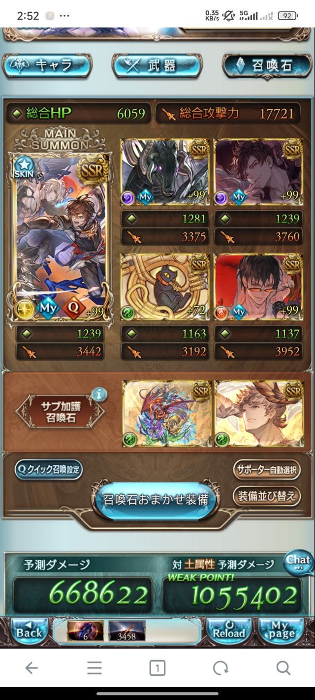 [150HELL]有五突妈武风方的虚诈斯巴达2t，有免费盘和3lm盘 NGA玩家社区