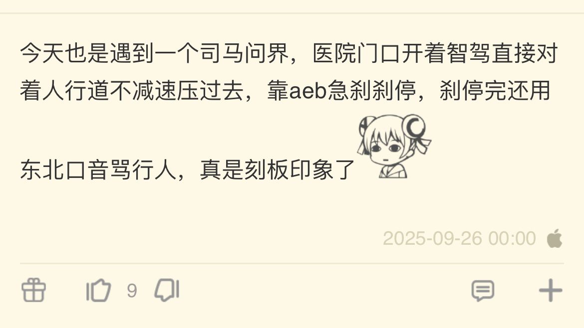 问界m5车祸四杀，刚爆出来 NGA玩家社区