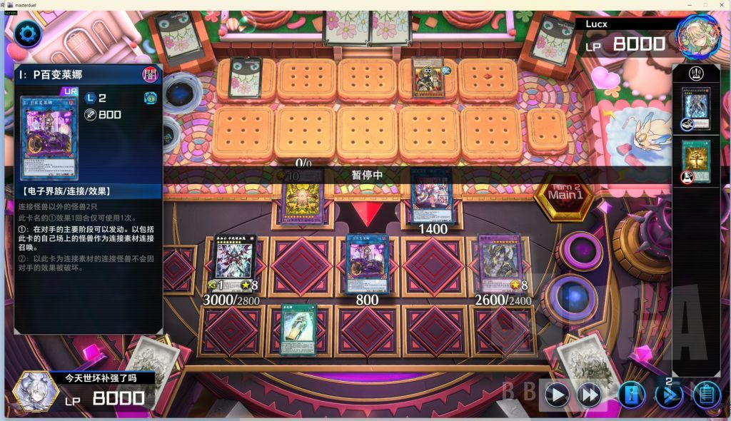 [算命氵] 雷精拉的ip能出打架王吗 NGA玩家社区