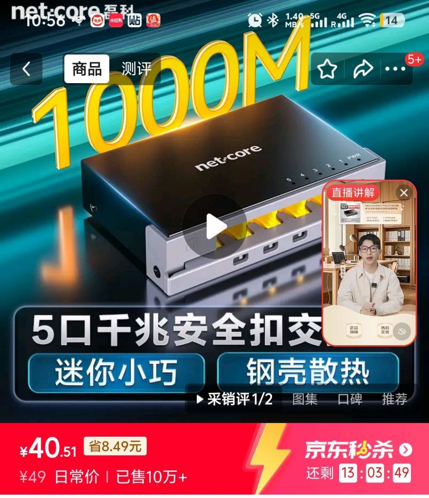 台式机用无线网卡靠谱吗？ NGA玩家社区