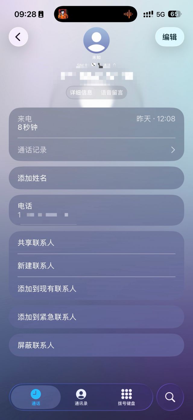 IOS26是怎么做到这么烂的 NGA玩家社区