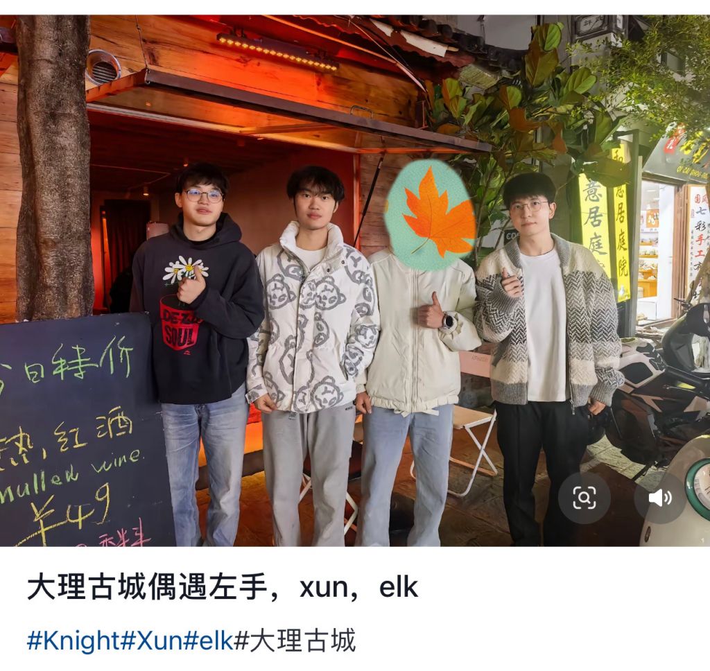 elk,knight,xun云南旅游 NGA玩家社区