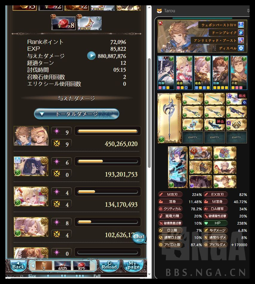 [200HELL] 神灭起源纯风方FA六分台(巫妖斑比9) NGA玩家社区