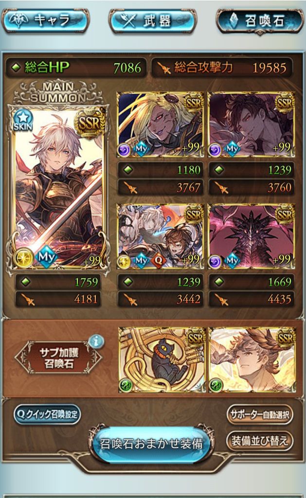 [200HELL]还在用之前古战场的阵容，路x路，较低配纯fa，10分47秒 NGA玩家社区