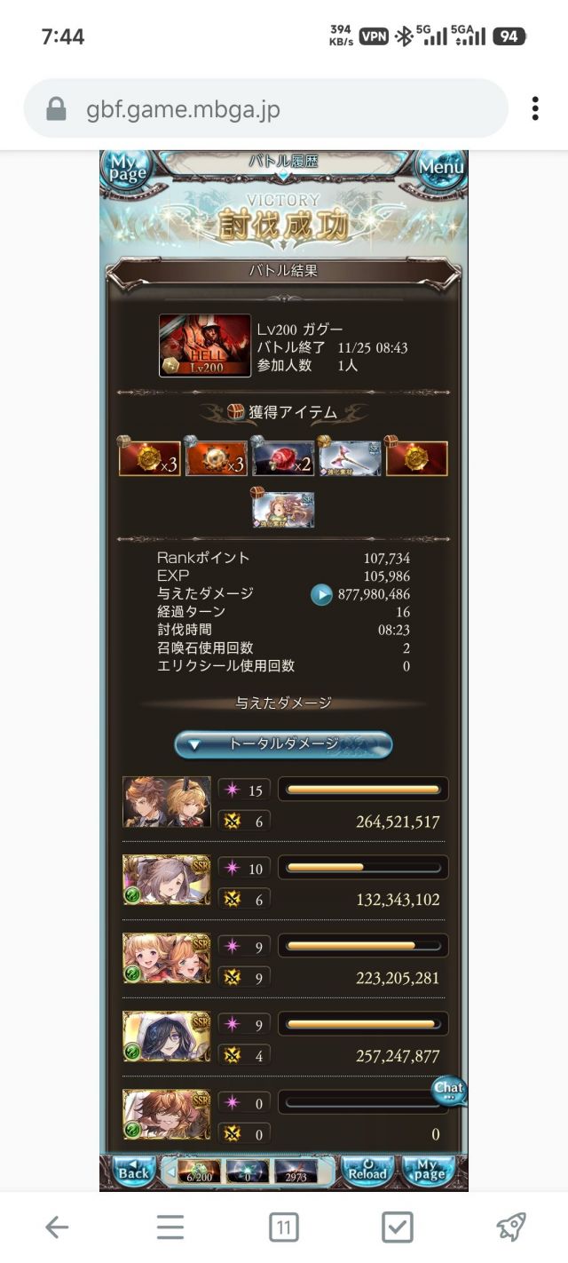 [200HELL] 婊x婊，纯血方阵9-10分纯fa安定睡觉局，斑比炼金巫妖主夜魔 NGA玩家社区