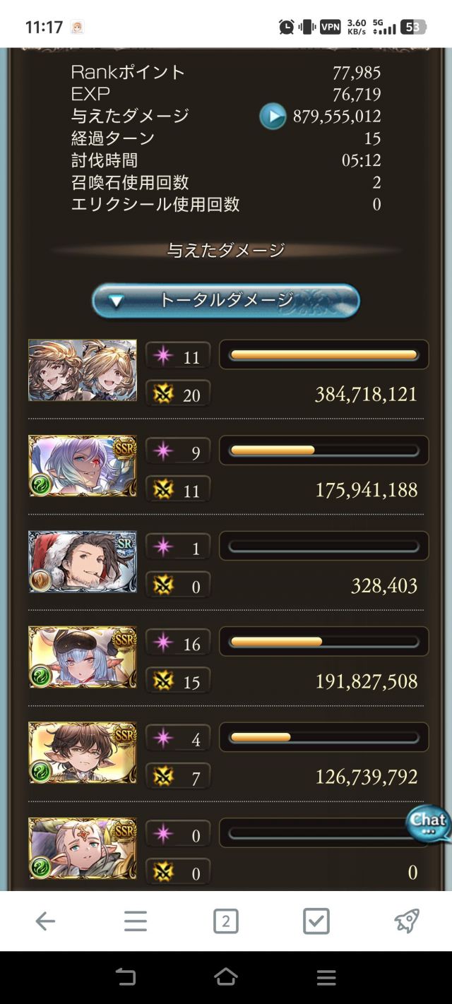 [200HELL]还在用之前古战场的阵容，路x路，较低配纯fa，10分47秒 NGA玩家社区